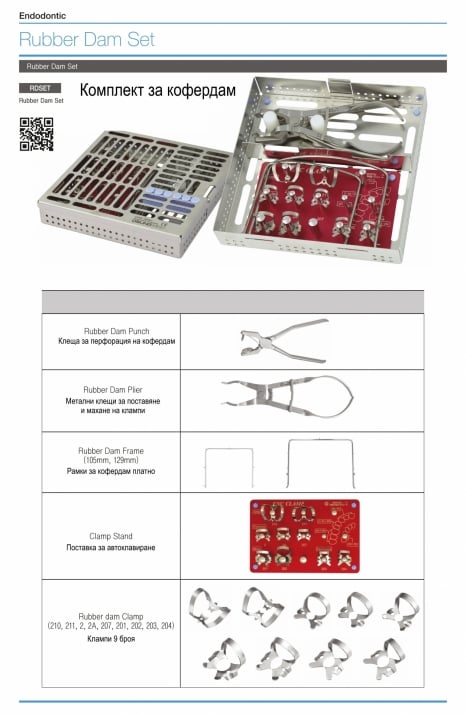 Комплект за кофердам Osung Rubber Dam Set | Yanev Dental